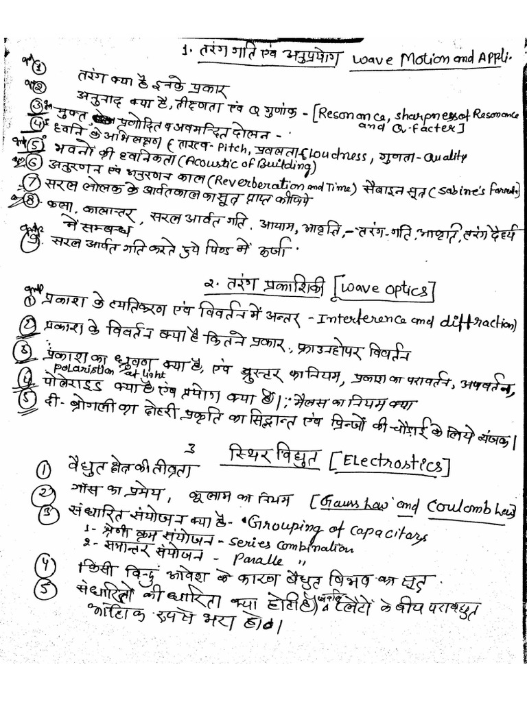 chapter wise Imp question | PDF