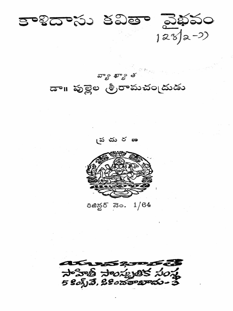 Kalidasu Kavita Vaibhavam by Pullela Garu | PDF