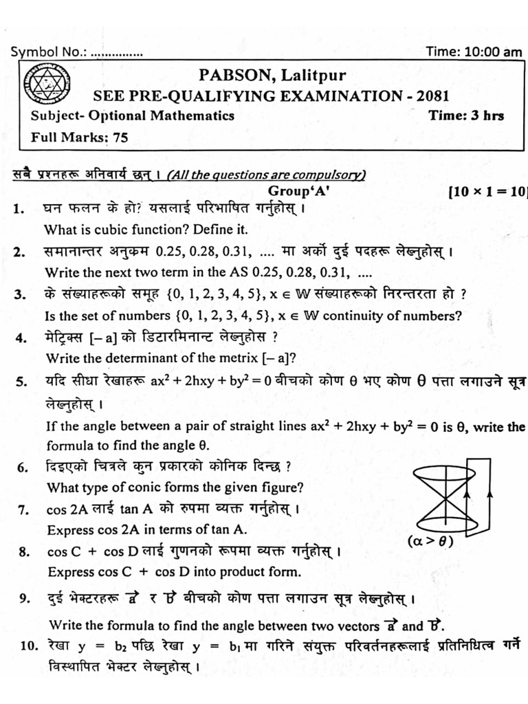 Pabson (Pre-Qualifying Exam Lalitpur - 2081), O Maths | PDF