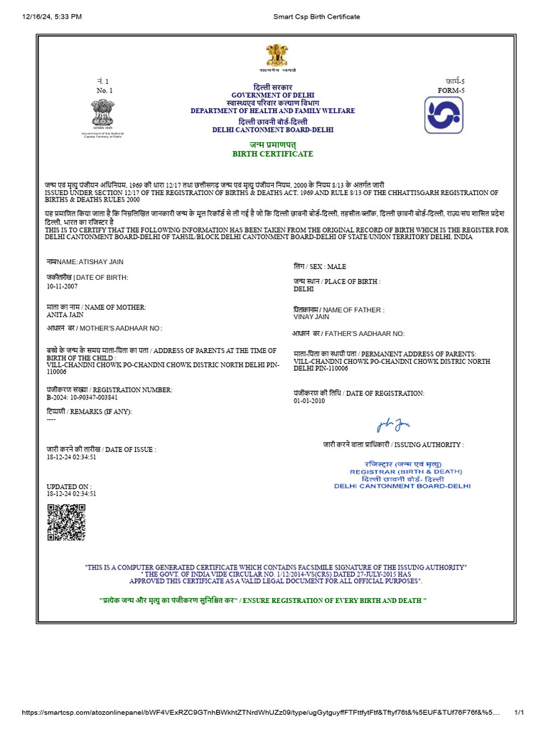 Smart CSP Birth Certificate | PDF