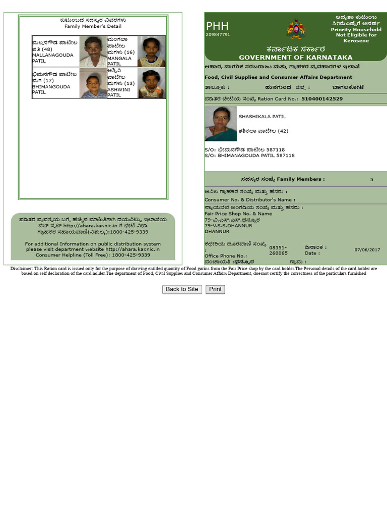 Patil Mallanagouda | PDF