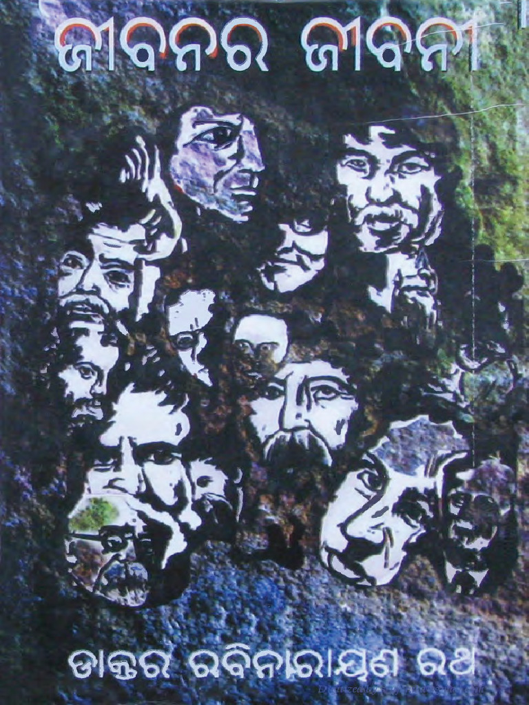 Jibanara Jibana-Rabi Narayan Rath-1999, 2002 2e | PDF