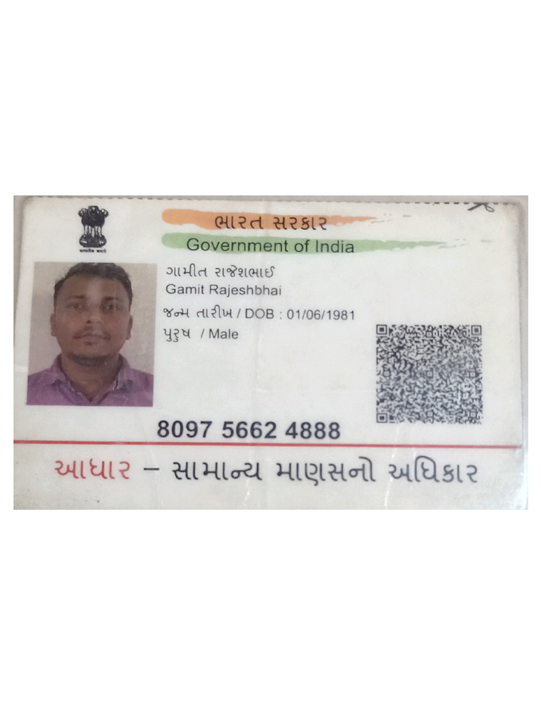 Document from Rajesh Gamit Adhar card (1) | PDF