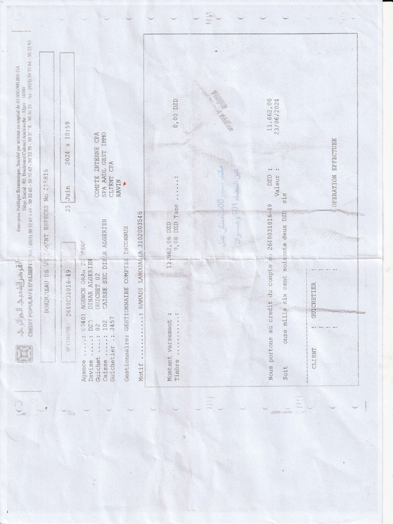 IMG_20240722_0001 | PDF