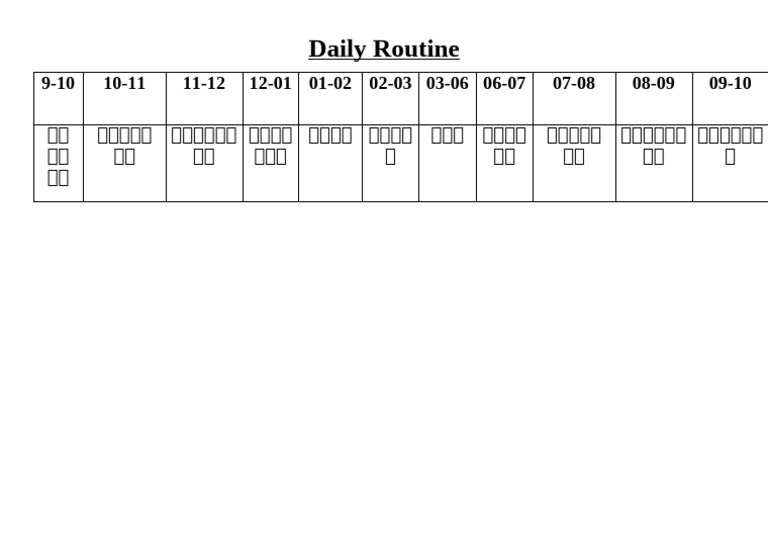 Daily Routine | PDF