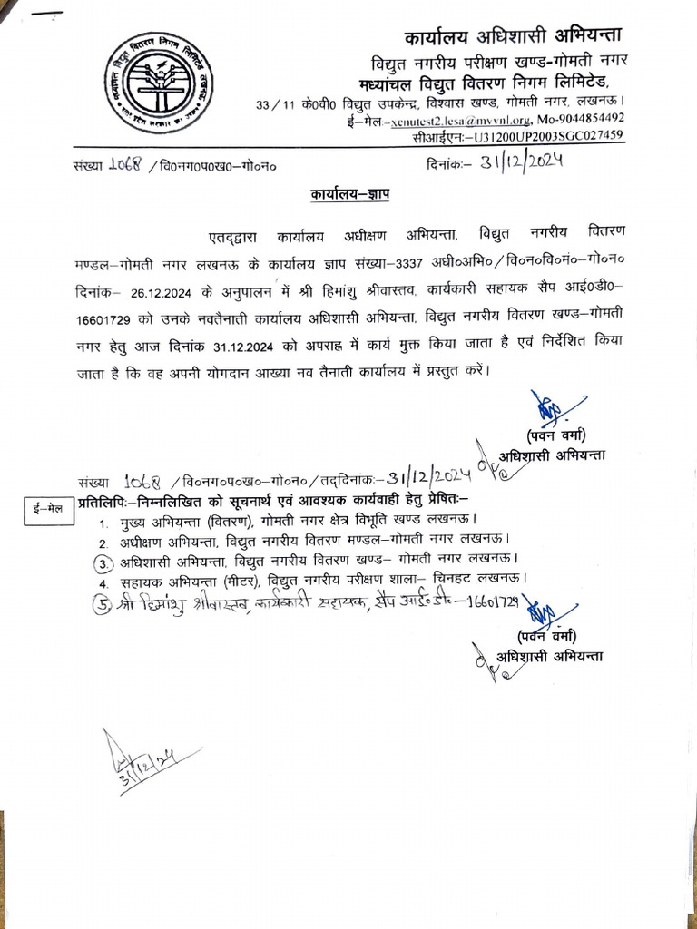 Himanshu Srivastava Relieving Order | PDF