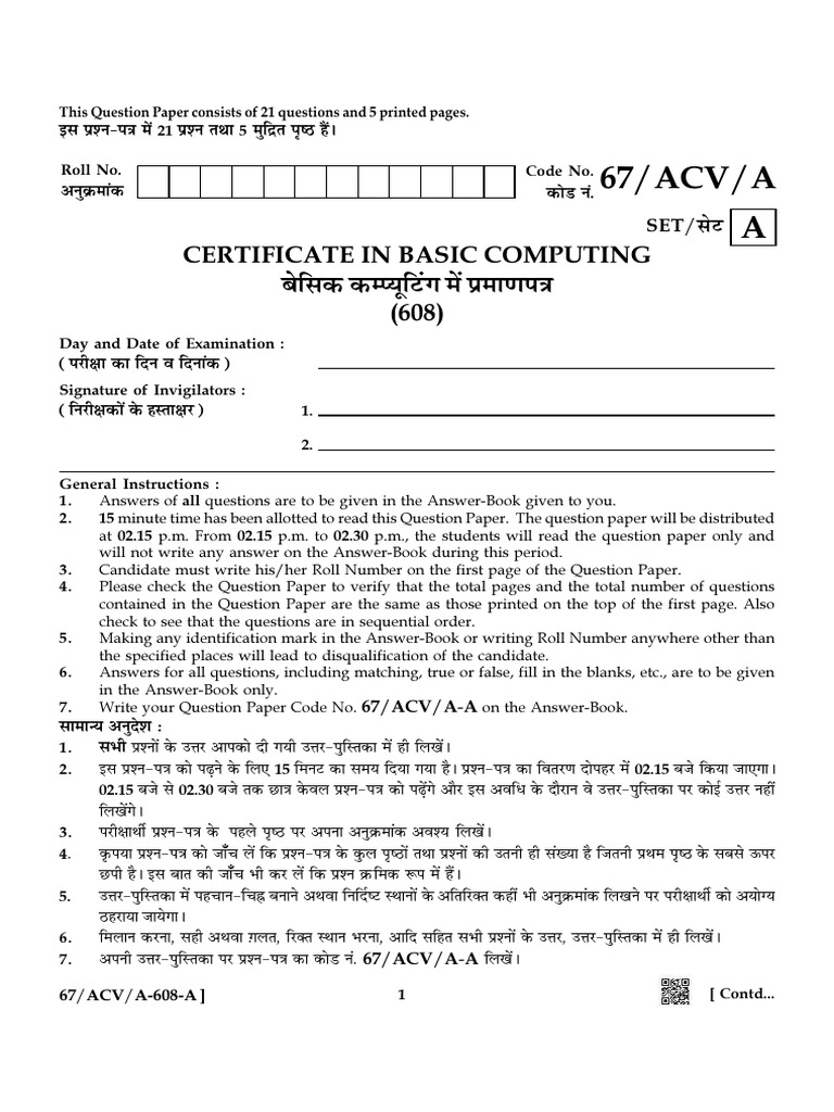 608 67_ACV_A Set A Certificate in Basic Computing Eng+Hindi | PDF ...