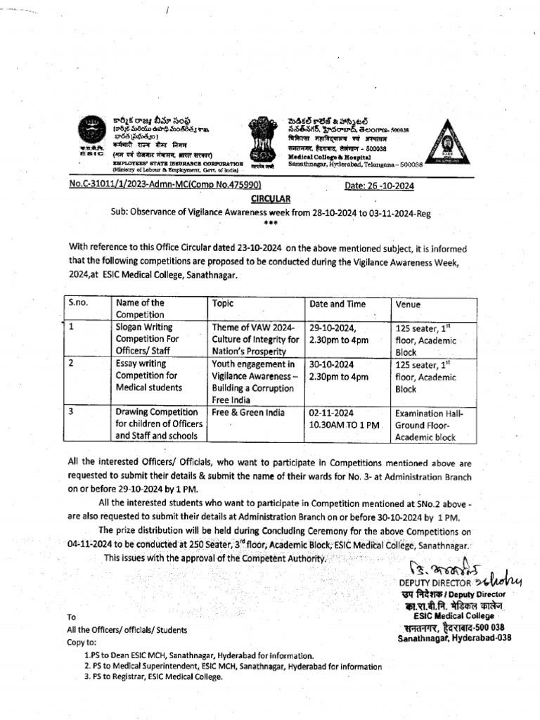 Updated Education Trip Circular | PDF