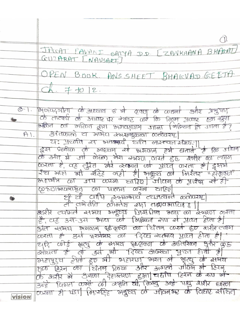 B.G ch.7 To 12 Open Book Answer Sheet | PDF