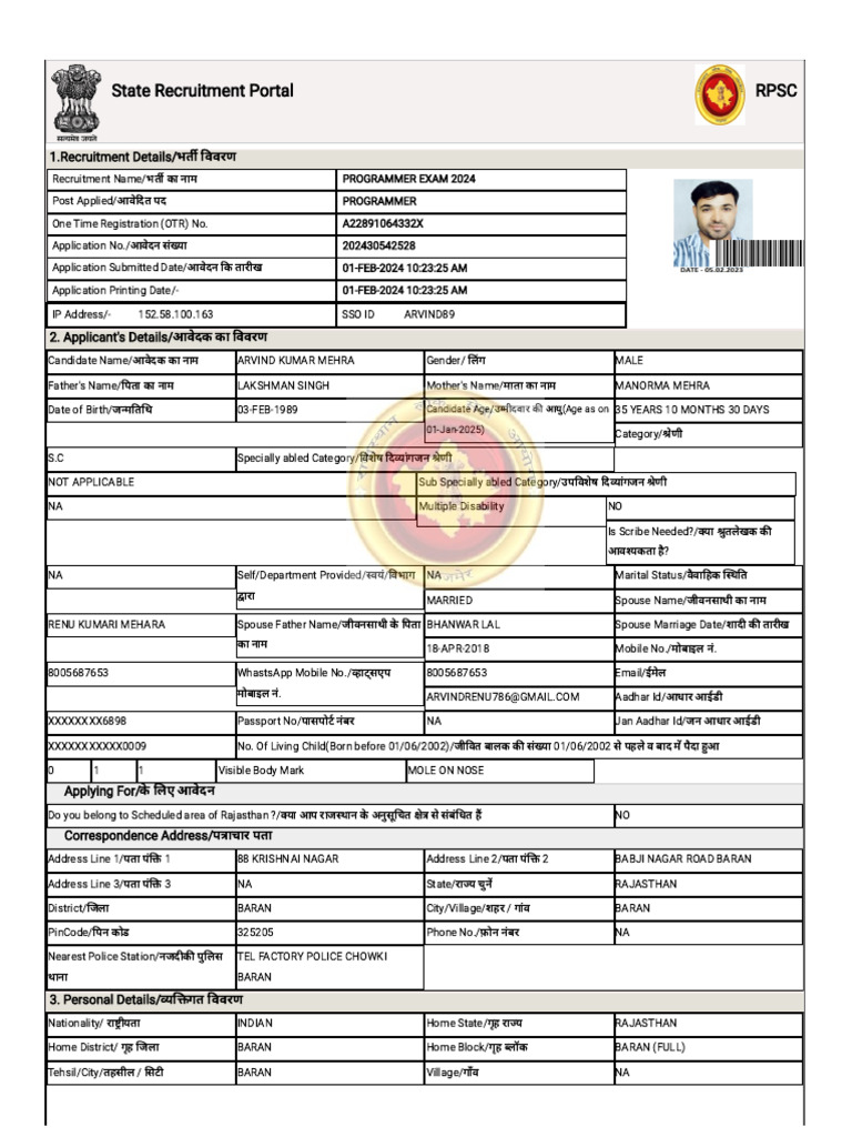 RPSC Programmer 2024 | PDF