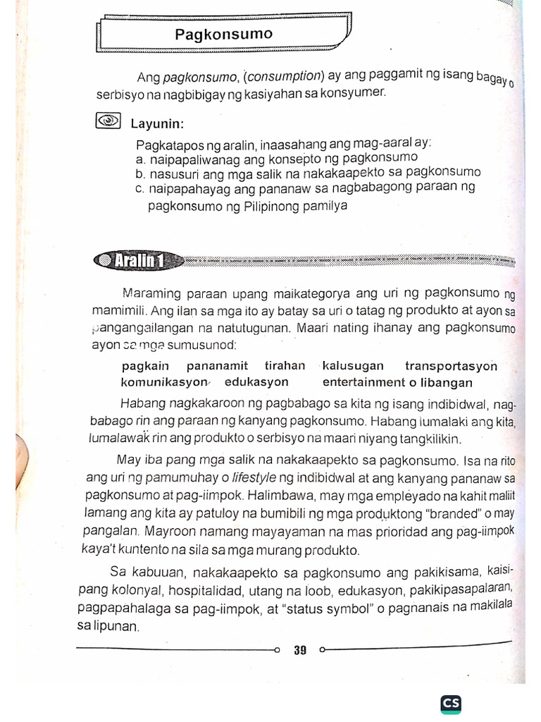 Entrep Concepts | PDF