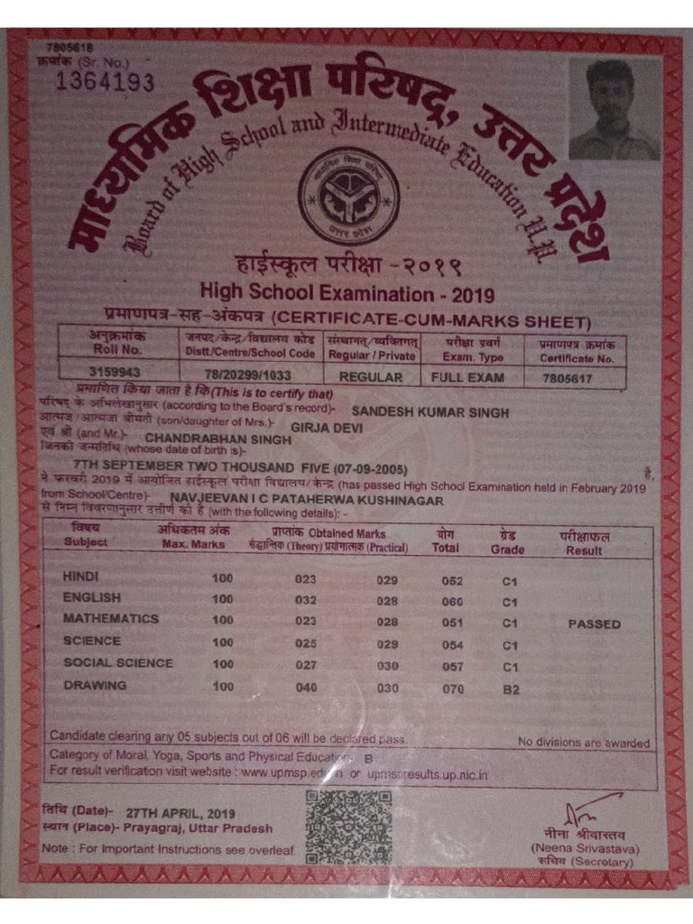 Marsheet 10 Sandesh Kumar Sing | PDF