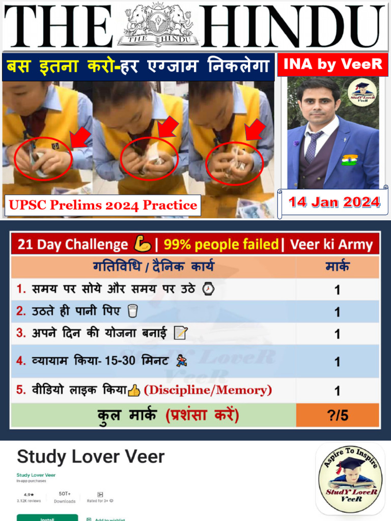 14 January 2024 -The Hindu and Nano Magazine by VeeR | PDF