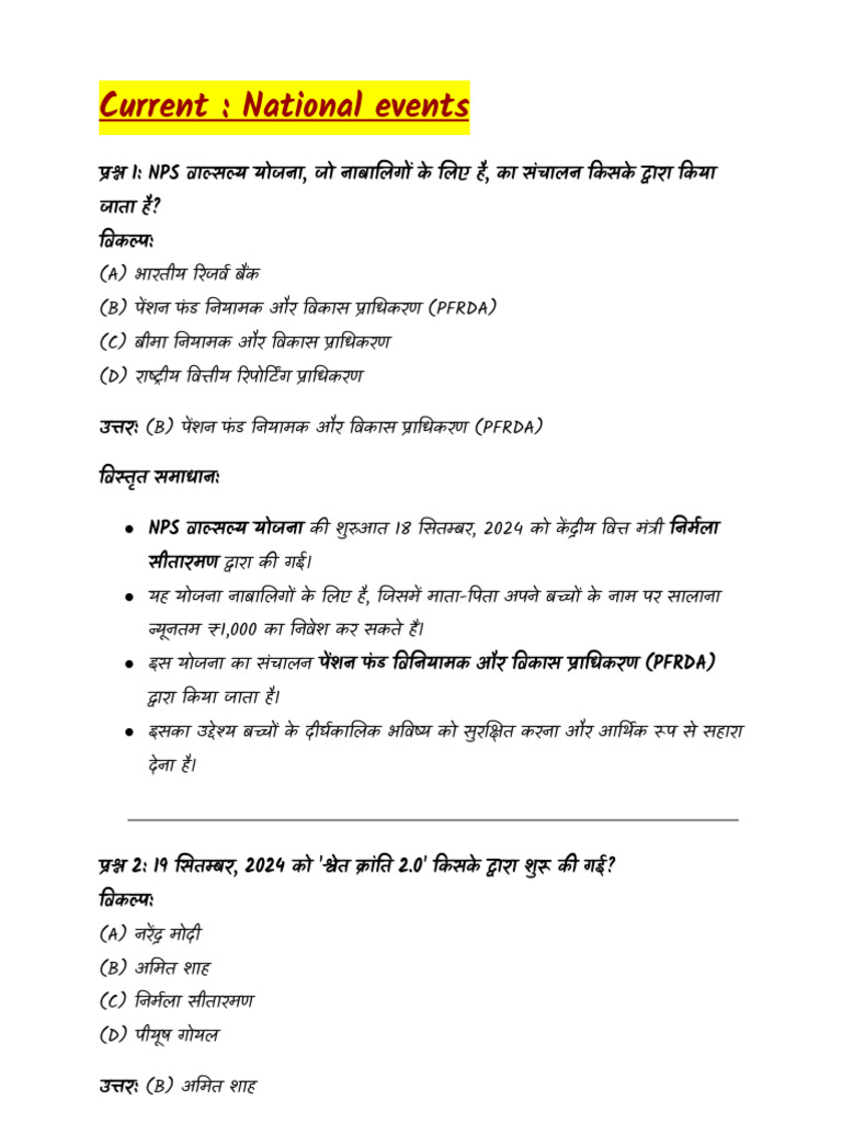 National Current (Jan To October) | PDF