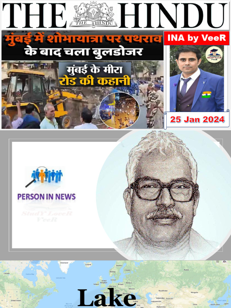 25 January 2024 - The Hindu and Nano Magazine by VeeR | PDF