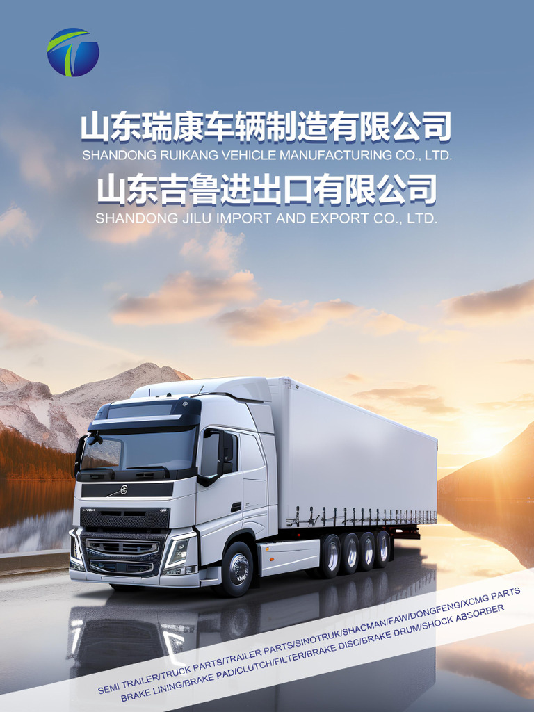 Jilu Truck and Semi Trailer | PDF