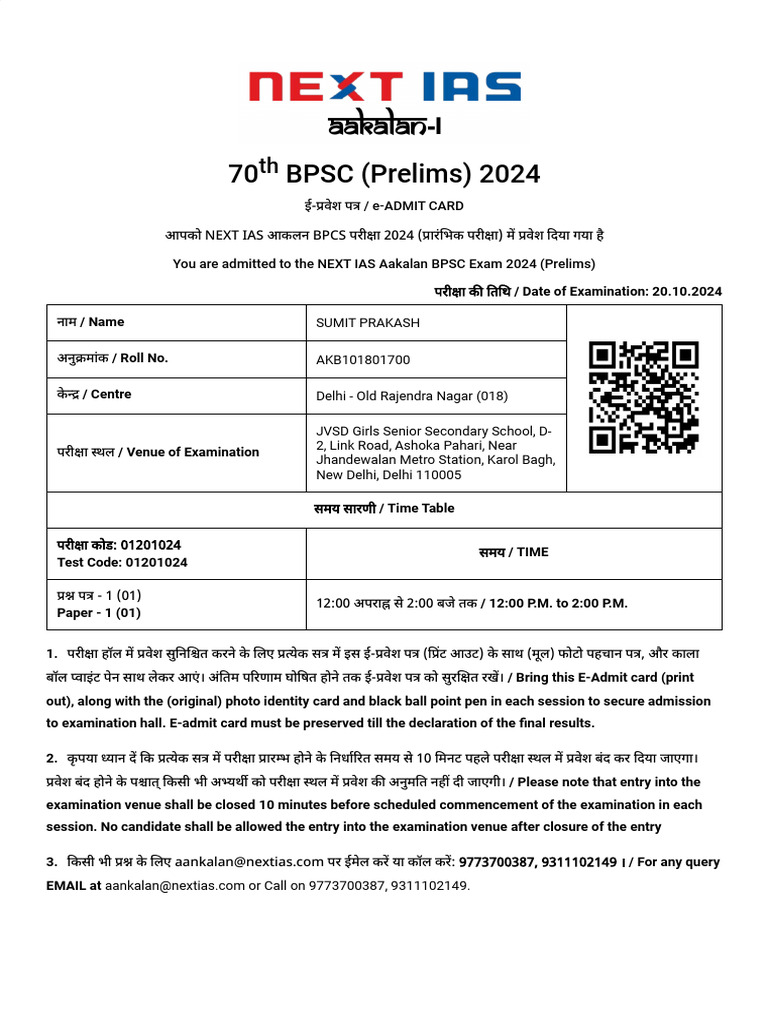 Sumit Prakash - 156624 | PDF