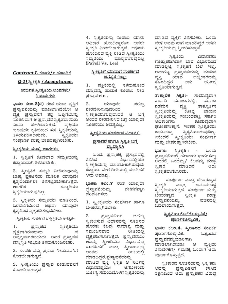 Contract 1 - STS -Kannada - Vikas (1) | PDF