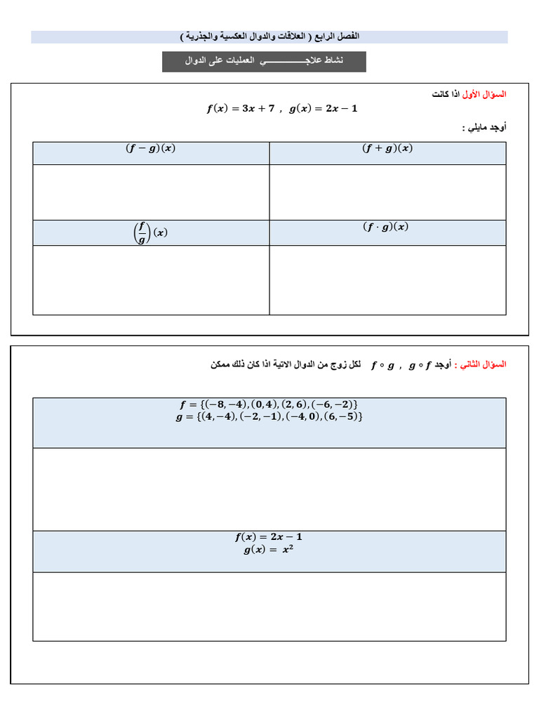 SA7 Ej Yfv WW9 Ros RHo Ekbb 9 JJ 4 VT DZPMX XIs 6 NWQ J | PDF