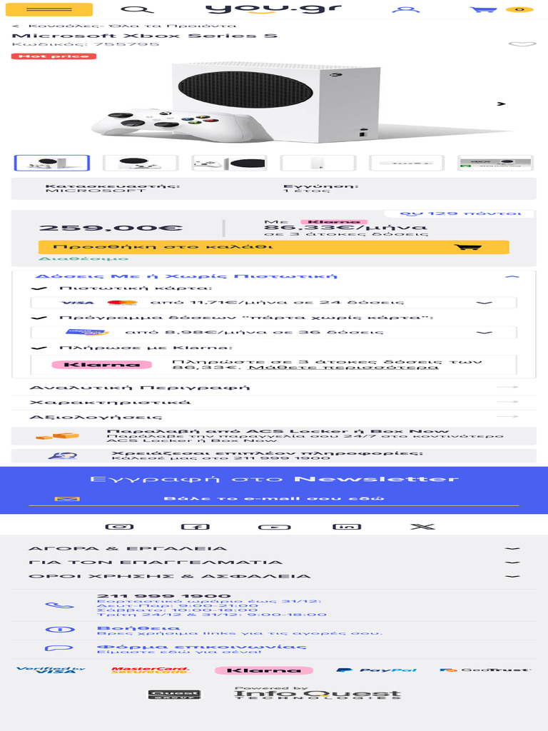 Microsoft Xbox Series S CGVV | PDF