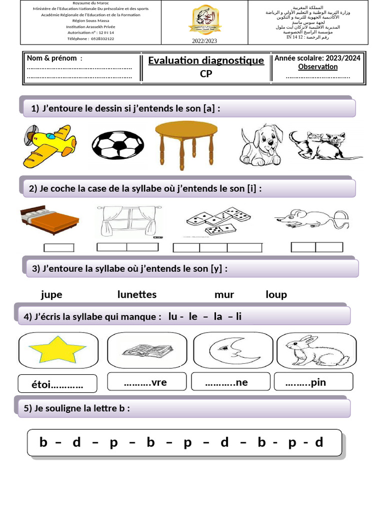 Evaluation diagnostique CP 2023-2024 | PDF