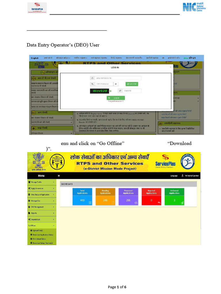 Offline ServicePlus Installation Manual | PDF | Postgre Sql | Computer File