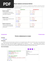 Express Course (2021) | PDF