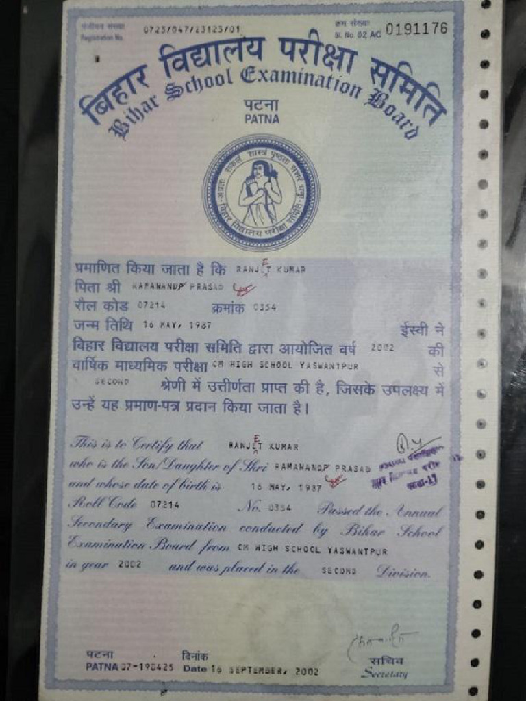 10TH CERT RANJ-min | PDF