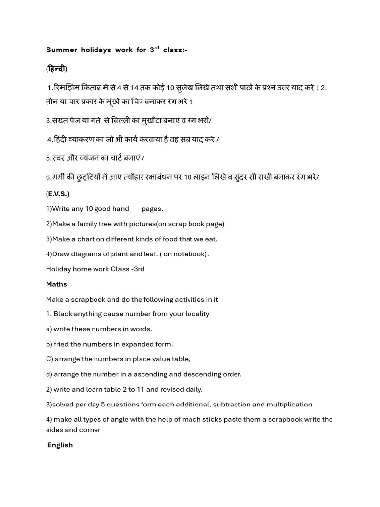 Summer Holidays Work For 3rd Class | PDF