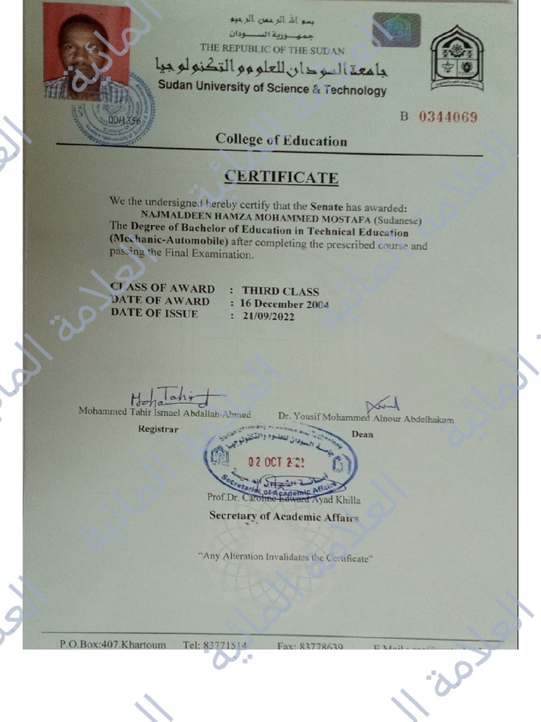 ACE Scanner Users Guide | PDF