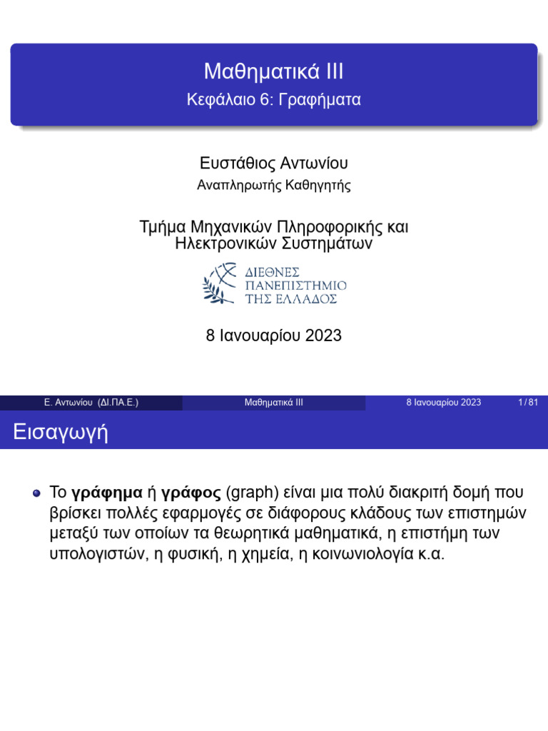 Graphs Slides | PDF