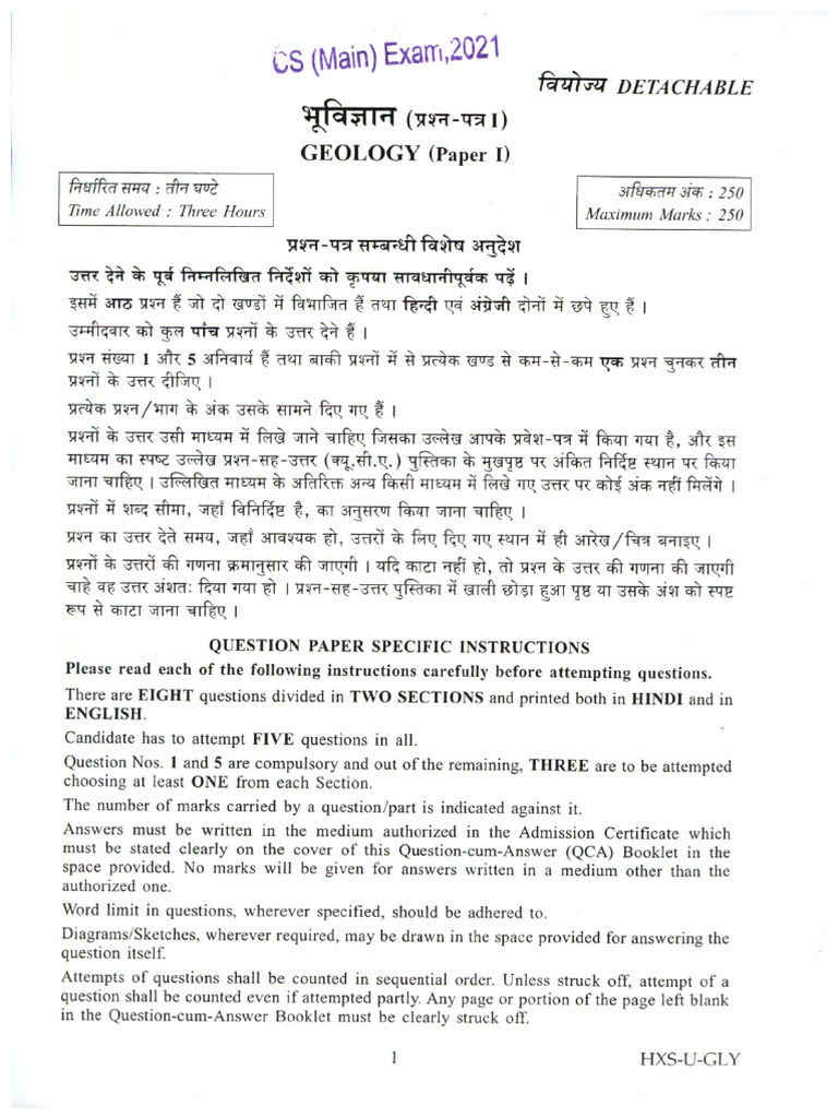 Geology-Paper-I-20214595458fhnhy Ryfku | PDF | Tectonics | Earth Sciences