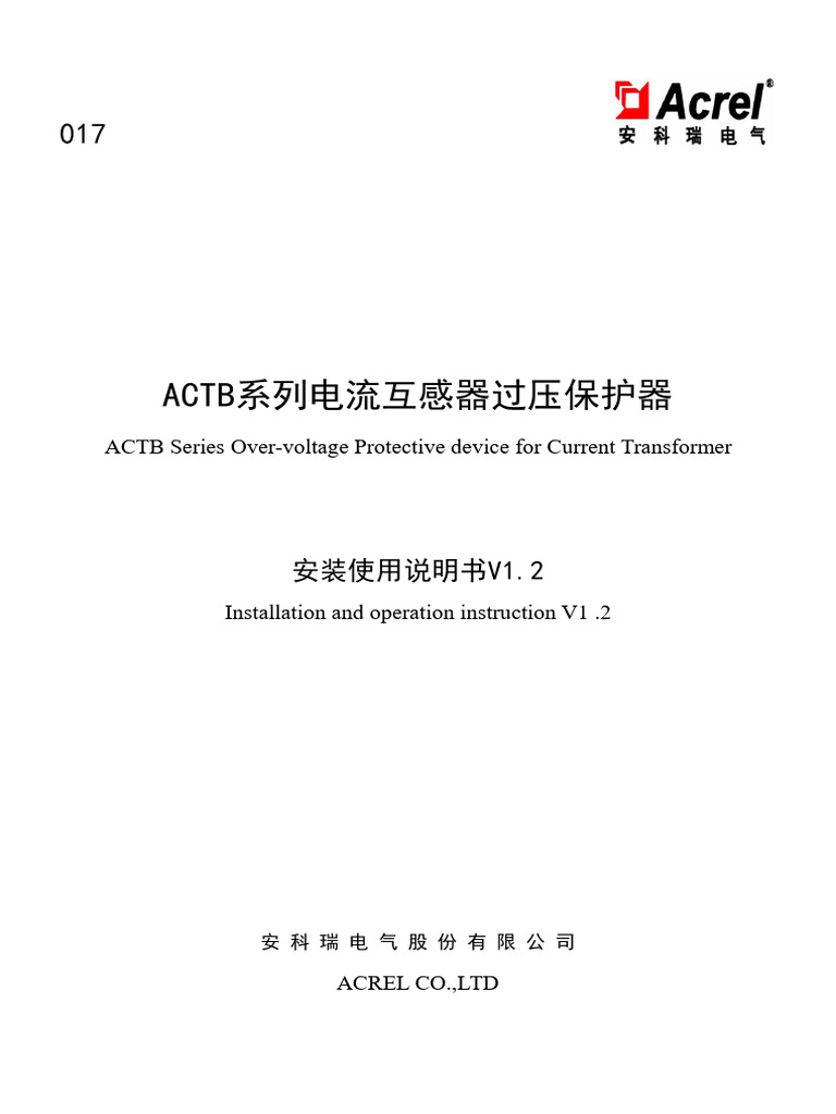 ACREL ACTB-3 Datasheet | PDF | Transformer | Electrical Components