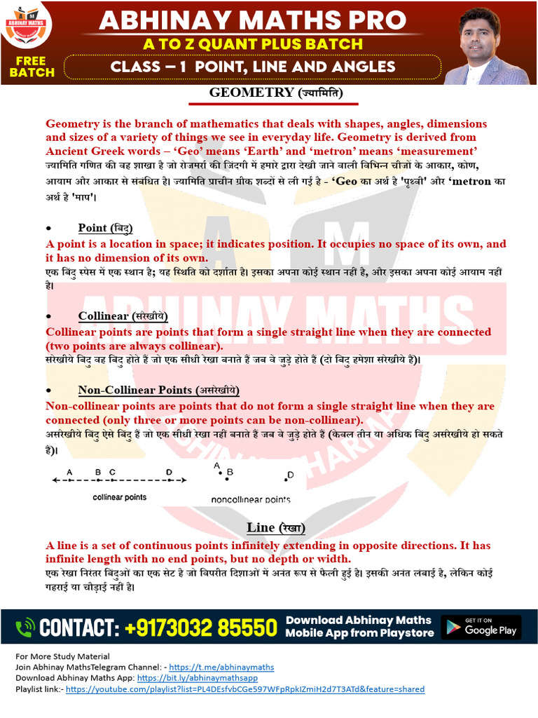 CLASS 1 Geometry Point, Line & Angle A To Z Quant Plus Batch | PDF