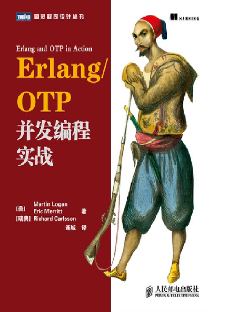 Erlang-OTP | PDF