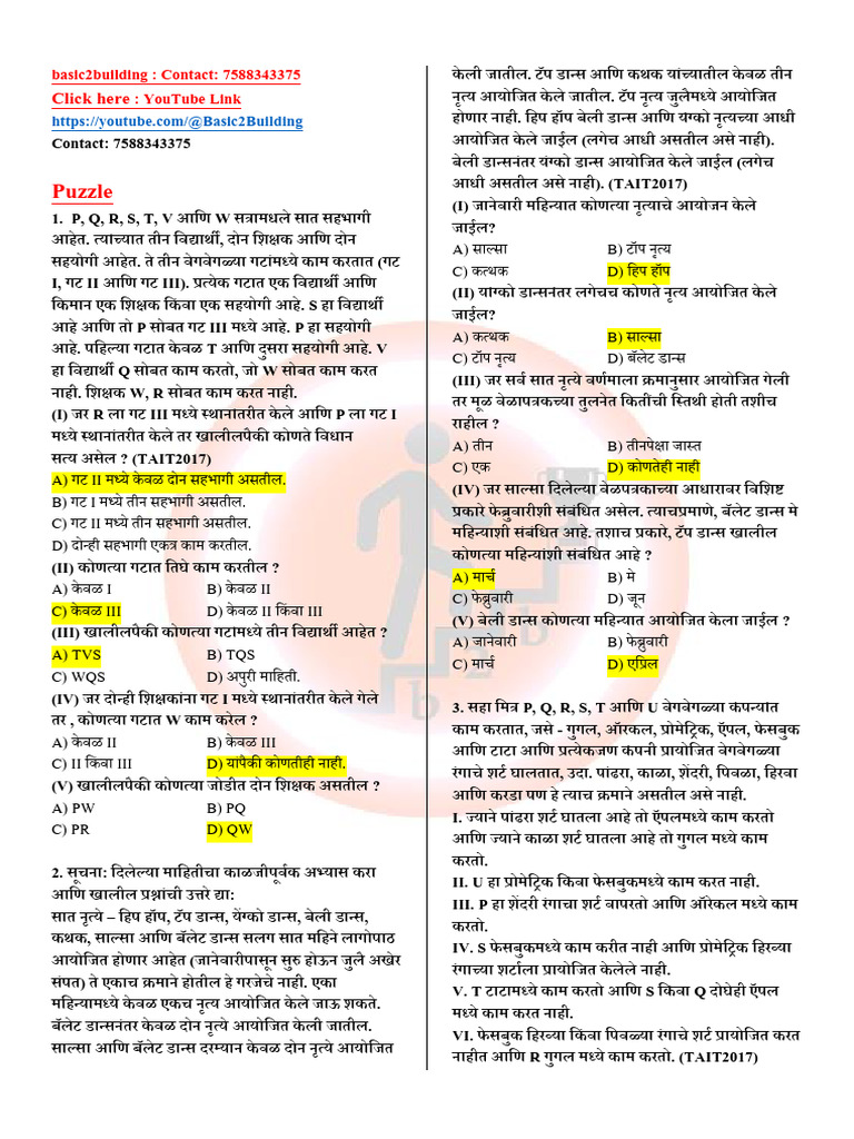 TAIT PUZZLE b2b | PDF