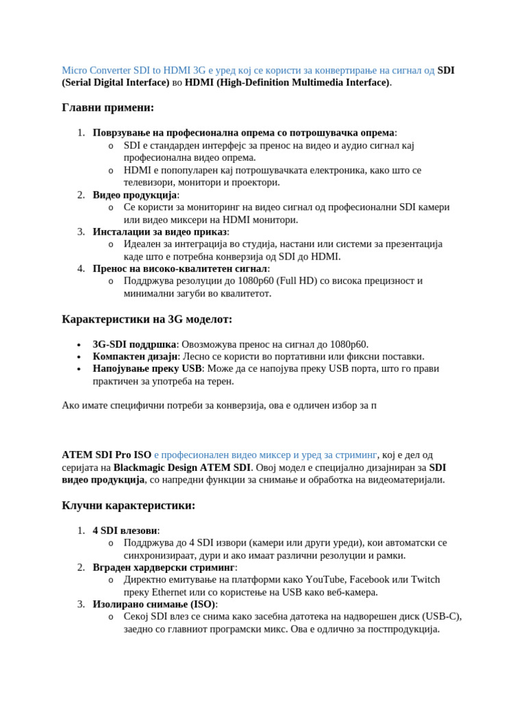 Alpha 123 | PDF