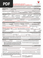 New Establishment Registration Form (LMRA QFM 009 01 01) | PDF ...