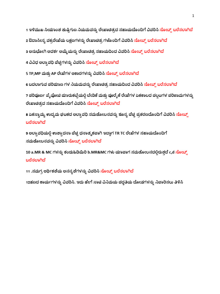 4 5 TP, MP AP | PDF