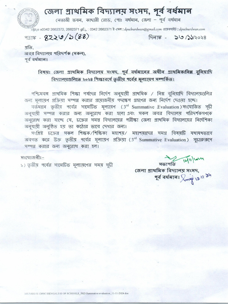 4223 - 13 - 11 - 2024 - Sis - All - 3RD Term Summative Evaluation-2024 ...