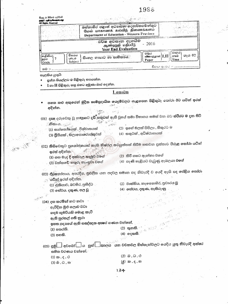 SG7 Sin T3 2016 Western Province | PDF