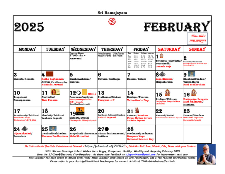 February 2025 Hindu Calendar | PDF | Hindu Worship | Lunisolar Calendars