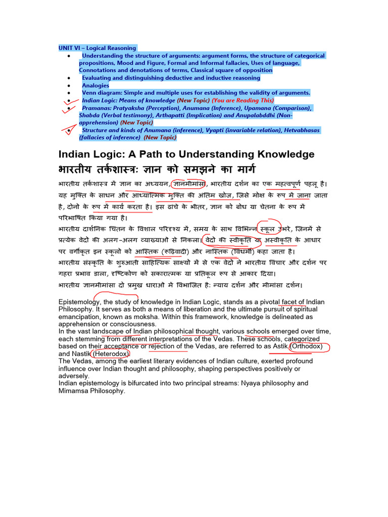 Logical Reasoning Pramana Anumana | PDF
