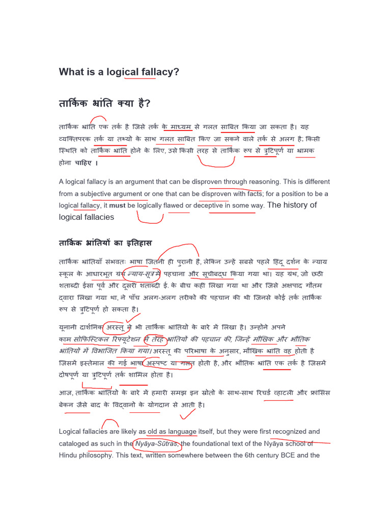 What Is A Logical Fallacy | PDF