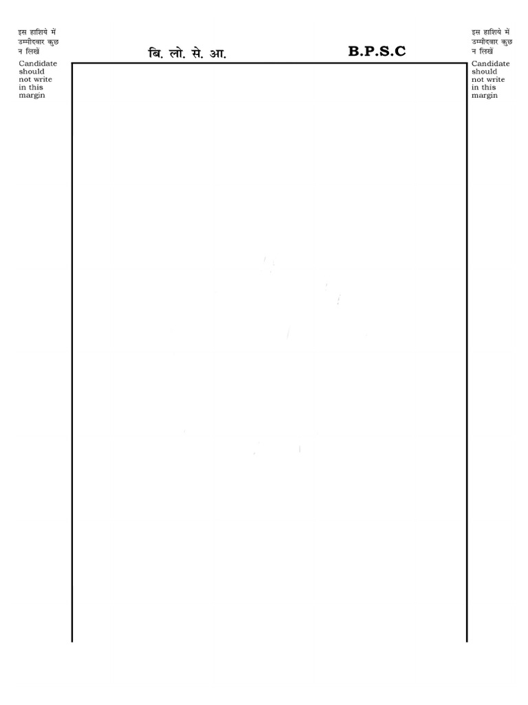 BPSC Mains Practice | PDF