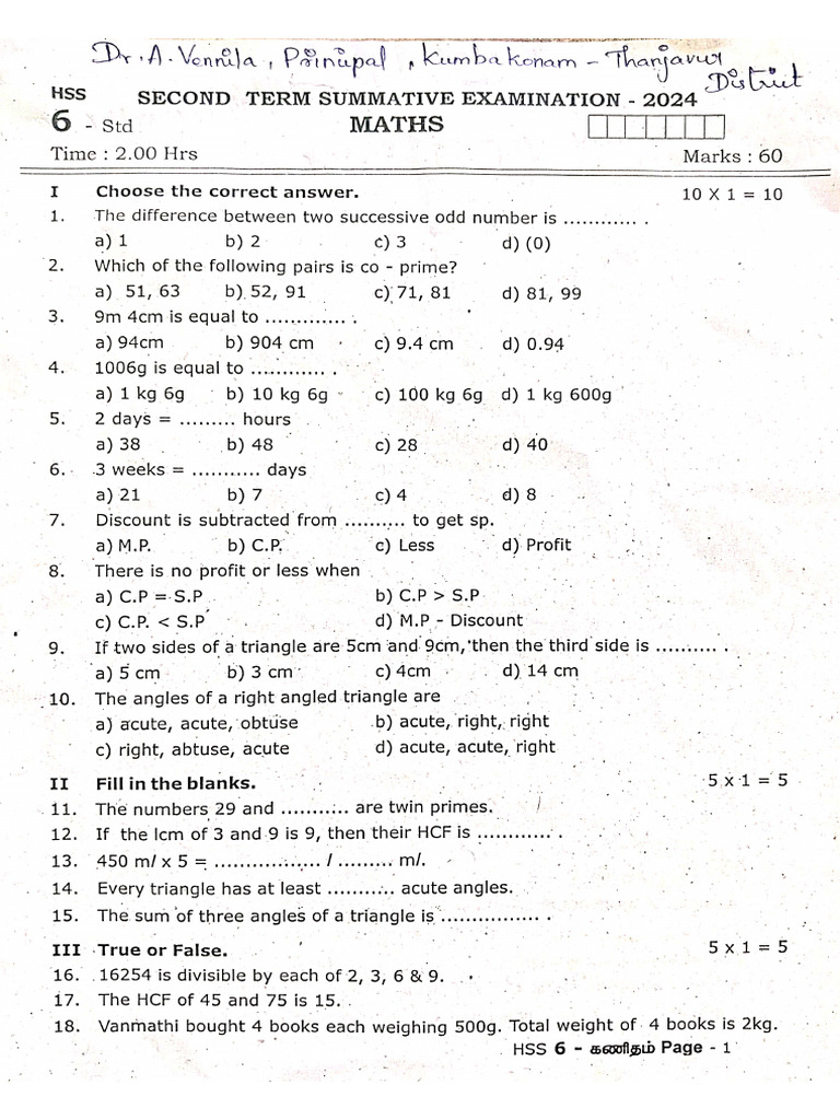 6th Maths Term 2 Exam 2024 Original Question Paper Thanjavur District ...