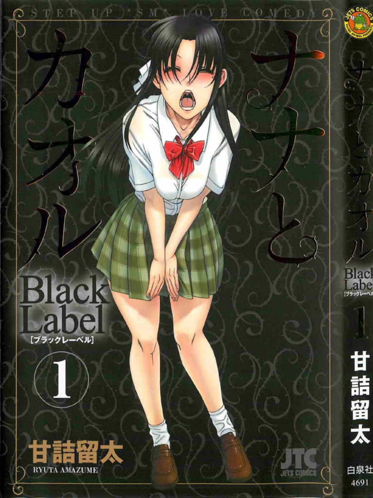 [@Manga_ScanVF] Nana to Koaru Black Label T01 | PDF