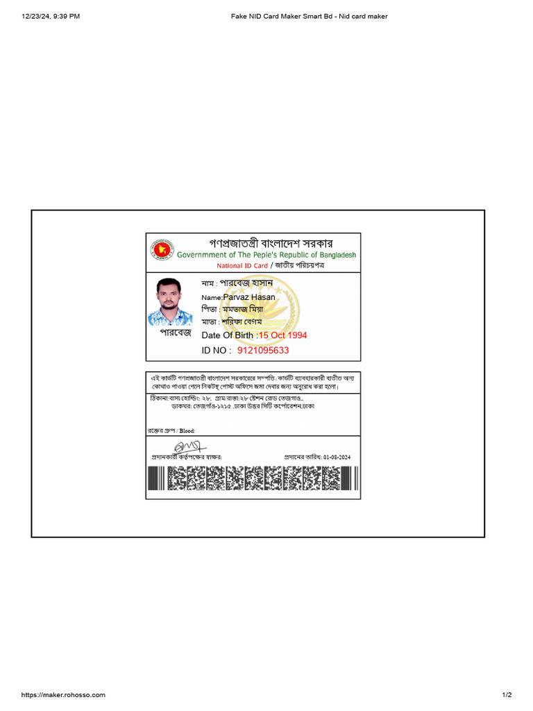 Fake NID Card Maker Smart BD - Nid Card Maker | PDF