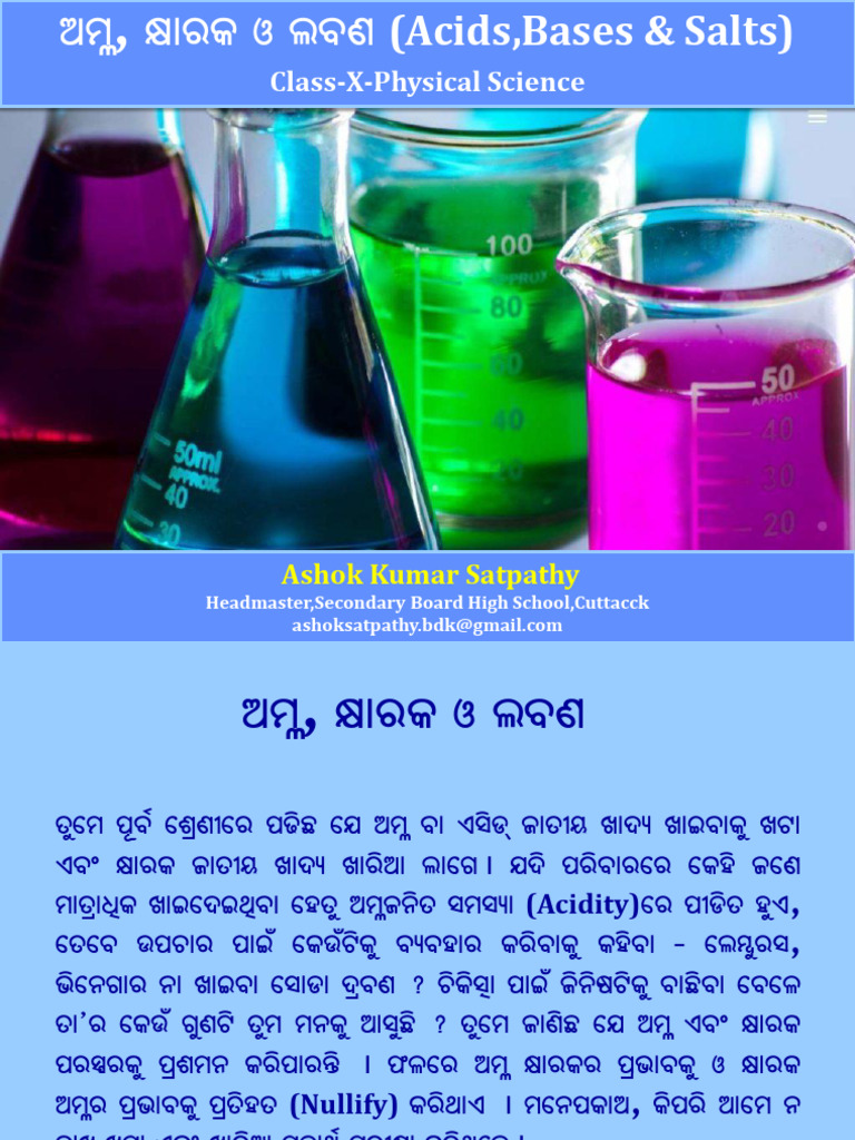 Acids, Bases, and Salts Overview | PDF