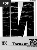 (2) YBM (한상호) - 영어 - 2과 - 본문분석 - new | PDF